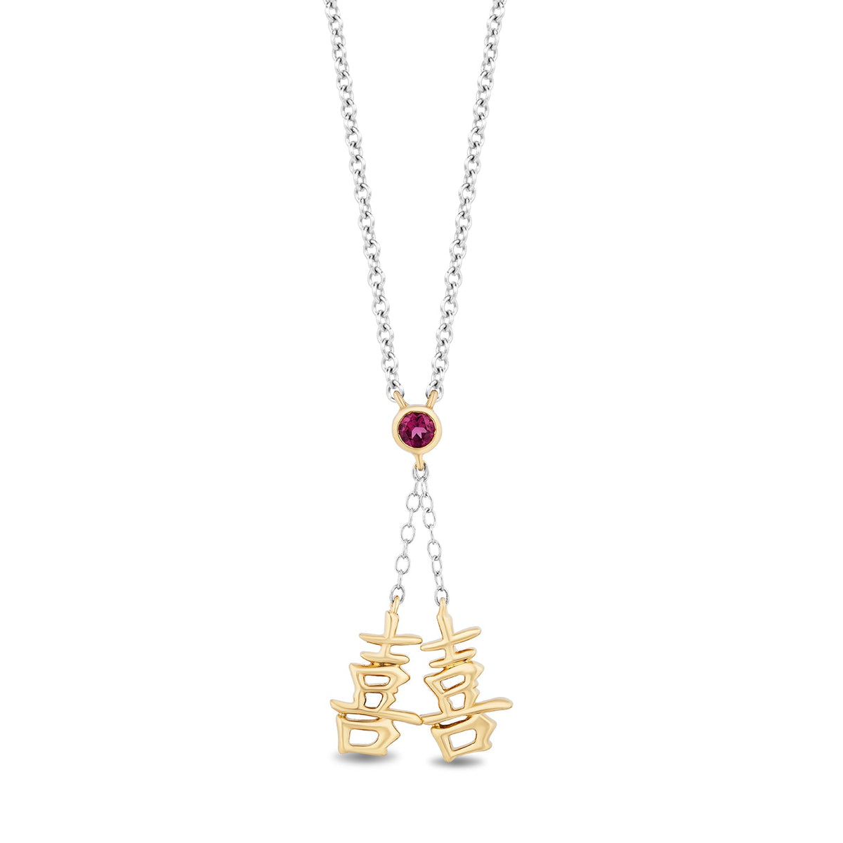 Disney Mulan Inspired Rhodolite Garnet Dangling Necklace Pendant in ...